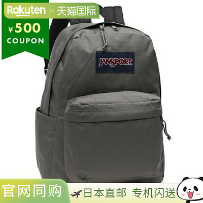 日本直邮Jansport Super Break Plus 背包灰色男女士JS0A4QUE 7H6