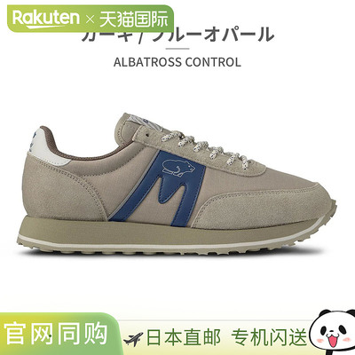 KARHU 运动鞋 男女款 阿尔巴托斯控制 KH820003 KH820004 KH82000