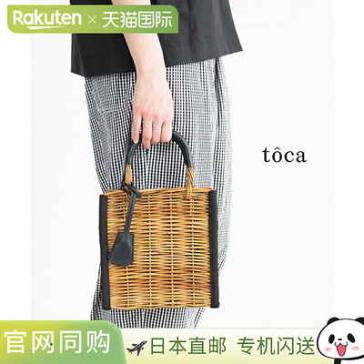 [TC251-03] Toca ARAROG 钥匙包