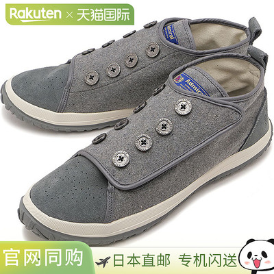 日本直邮Admiral Portsmouth 运动鞋 [AD834 FW25] 男士休闲鞋带