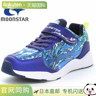 日本直邮Moonstar Skill Shooter Water Skill Tidal Wave SK 008