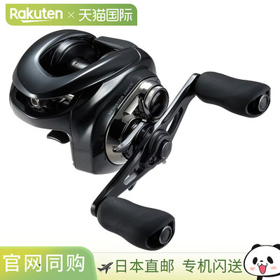 日本直邮Shimano 23 Antares DC MD HG 左侧 046017