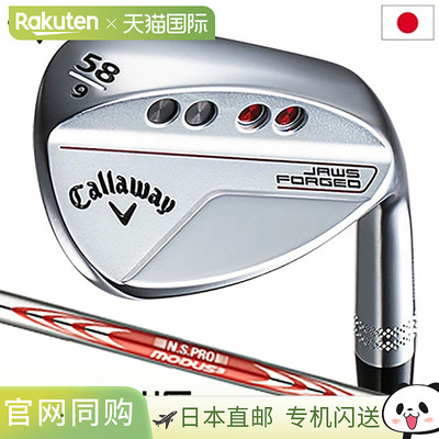 Callaway/卡拉威 JAWS FORGED 楔形铬男士右手高尔夫球杆钢杆身20