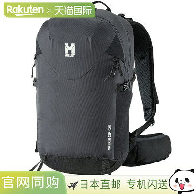 日本直邮MILLET WELKIN ZIP 25 户外背包 MIS01305-N0247