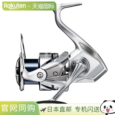 日本直邮 Shimano 卷轴 '23 Stradic C3000XG