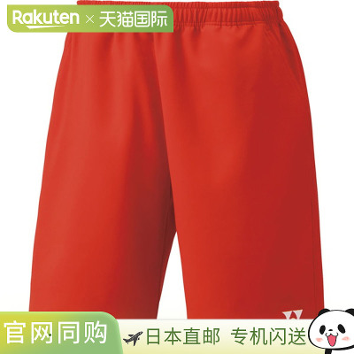 Yonex 尤尼克斯 短裤 网球 15150-496