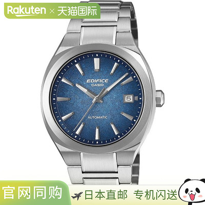 日本直邮Casio 卡西欧 EDIFICE AUTOMATIC EFK-200D-2AJF 电铸表