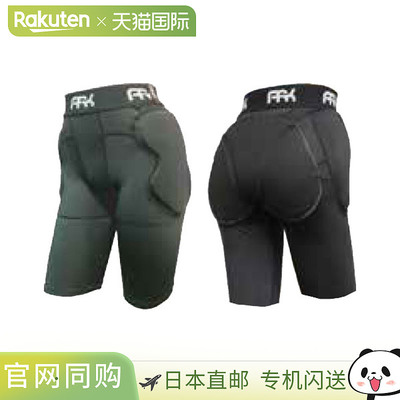 日本直邮ARK LSG HIP PROTECTOR SHORT 护臀短臀垫男士女士滑雪单