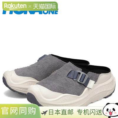 日本直邮HOKA ONE ONE ORA PRIMO EXT 男士凉鞋/穆勒鞋/休闲鞋厚1