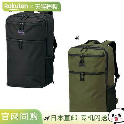 日本直邮Canterbury 35L 男女士背包/背包休闲卡其色AB025834