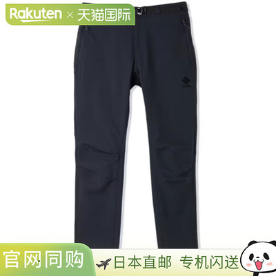 日本直邮Columbia 男士 Mountains Arching III 裤子徒步裤PM0765