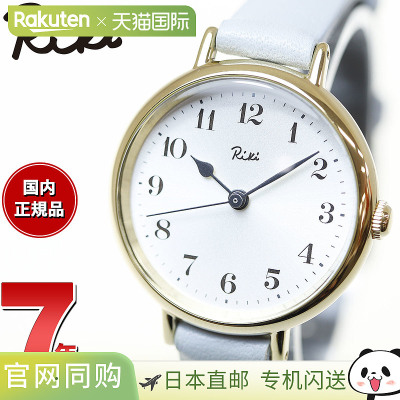 日本直邮SEIKO ALBA Riki 女士手表白色/紫色 AKQK446