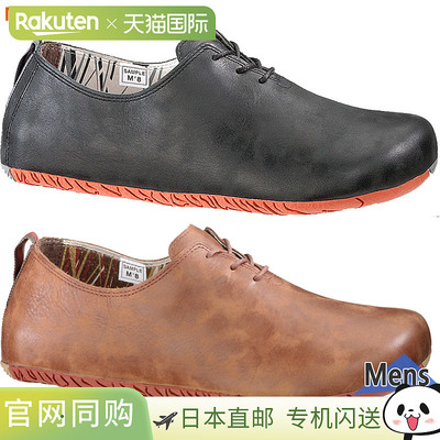 日本直邮Merrell 男士 Mootopia 系带运动鞋防水休闲真皮M20551/M