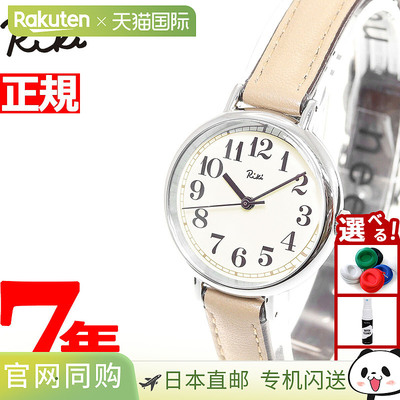 日本直邮SEIKO ALBA Riki 女士手表栗棕色 AKQK461