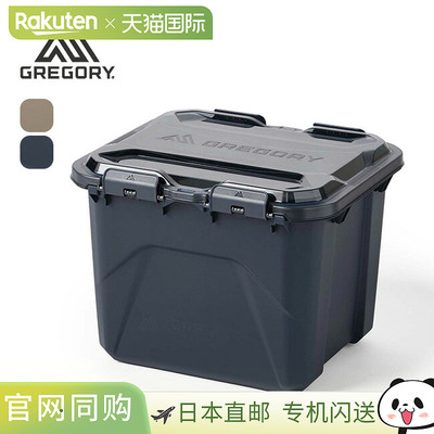 日本直邮GREGORY ALPACA CAMP BOX 储物箱食品储藏箱装备箱野餐露