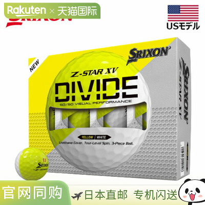 日本直邮邓禄普 Srixon Z-STAR XV Divide 高尔夫球12 颗装（每包
