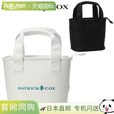 Patrick Cox CP 圆形包 型号 PXMG5SB2