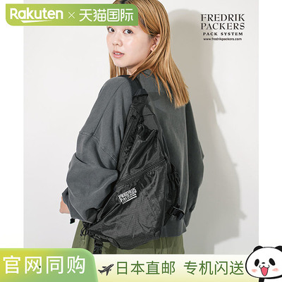 日本直邮FREDRIK PACKERS ACCORD SLING 单肩包