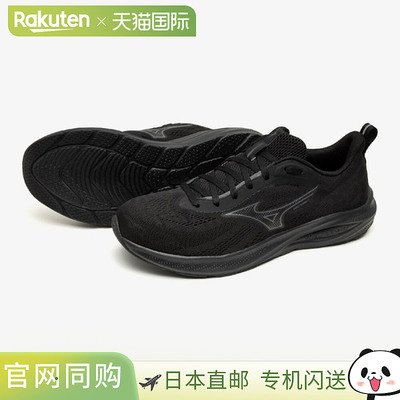日本直邮MIZUNO Energy Runners 2 男士公路跑鞋 K1GA251001