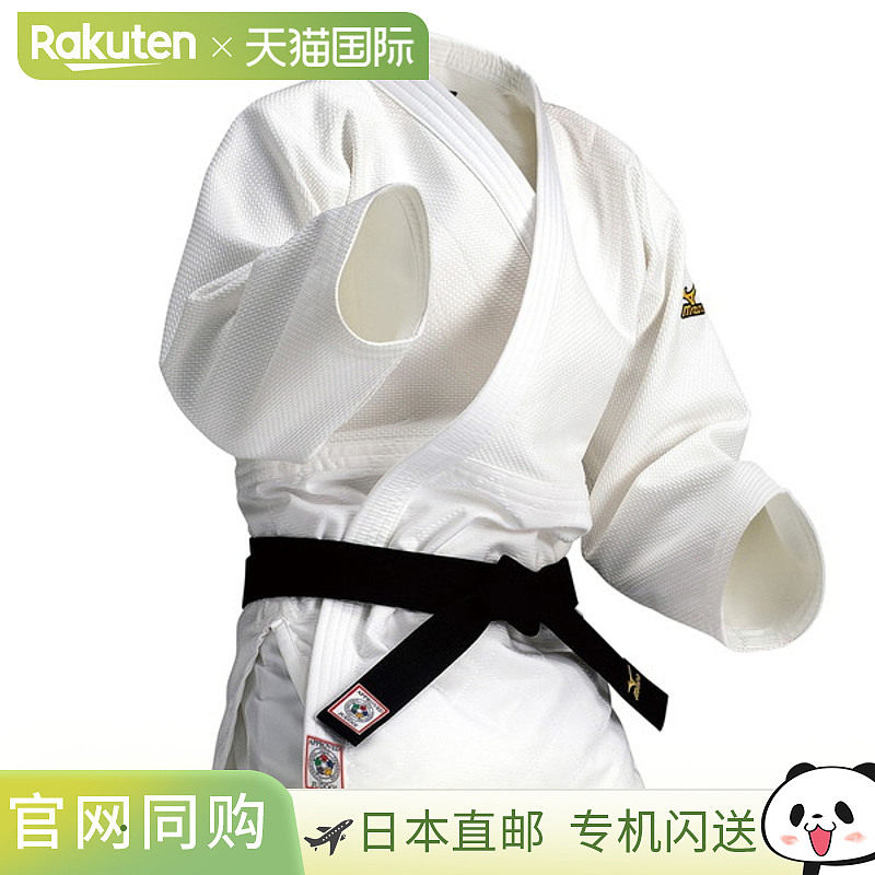 日本直邮MIZUNO IJF 标准型号柔道道服冠军/中性柔道冠军男士 22J