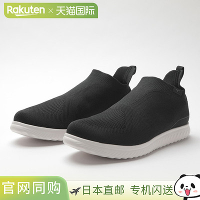 日本直邮Mizuno 超轻能量健步鞋男女通用休闲款B1GE210202