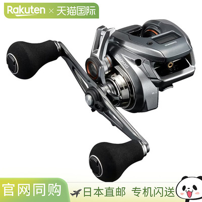 日本直邮Shimano Barchetta Premium 150DHXG 船用卷线器右手型20
