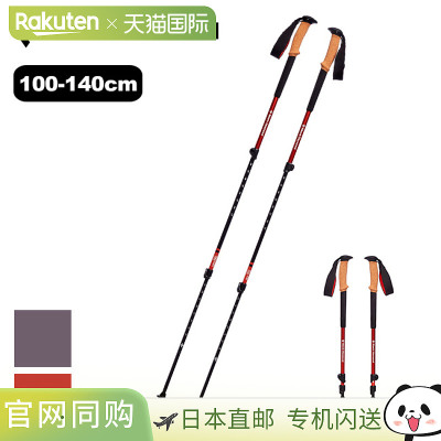 Black Diamond Trail Cork 登山杖 露营户外 BD82400