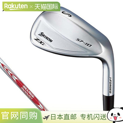 日本直邮邓禄普 SRIXON ZXi7 铁杆单杆 NSPRO MODUS3 TOUR 120 钢
