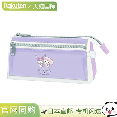 Sanrio Characters 翻盖口袋笔袋 126913