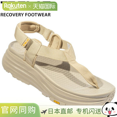 日本直邮TELIC ALLROADS-KONA 男女通用运动凉鞋