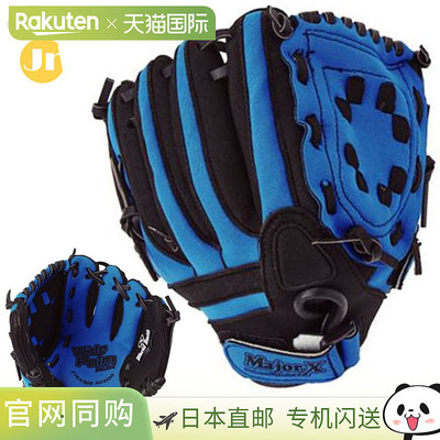 日本直邮UNIX 棒球手套 Junior PALM-GEAR Clutch 型号 B UNIX BG