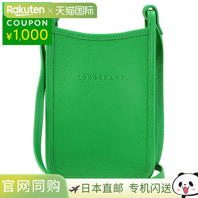 日本直邮Longchamp 手机壳 LONGCHAMP Le Flone 手机保护壳 34200