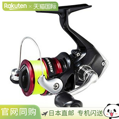日本直邮Shimano 纺车渔线轮 Sienna 1000 尼龙 2 号-100m