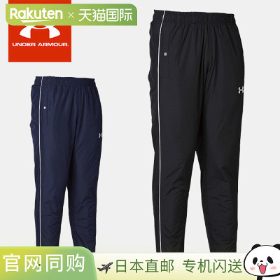 日本直邮安德玛 UNDER ARMOUR 男女通用 Team Insulate 长裤 防寒