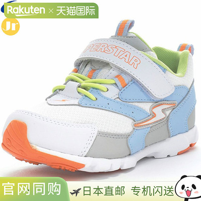 日本直邮Moonstar Kids' SUPERSTAR SS 0001 Shodai 多色童鞋适合