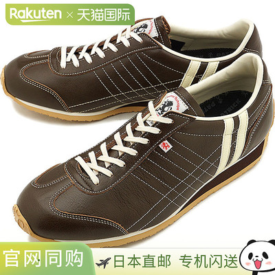 PATRICK 运动鞋帕米尔 CHOCO  PAMIR 男女 27073