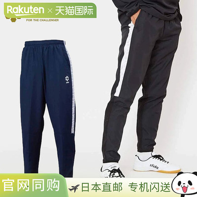 日本直邮Sfida 足球五人制足球 BP 长裤 男女通用 sfida SA21811