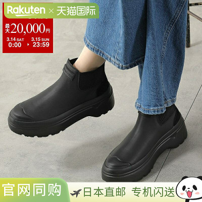 日本直邮HUNTER Refined Explorer UFS8002LEA 女士轻便防水切尔/