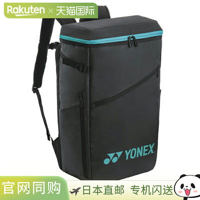 日本直邮Yonex 网球包背包/可容纳 1 个球拍 BAG2438