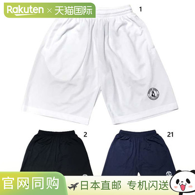 日本直邮Claudio Pandiani 男士女士 Soccer Junkie 塑料裤圆形标