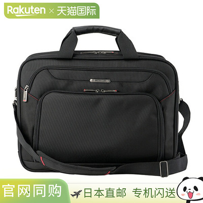 日本直邮新秀丽 公文包 Samsonite 泽农 3.0 89433 1041 男士