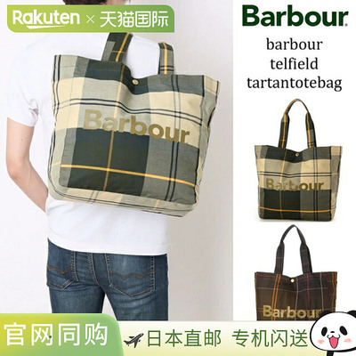 日本直邮Barbour Telfield 格纹手提包经典格纹UBA0751TN11大容量