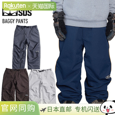 ROME SDS 男士宽松裤、滑雪裤