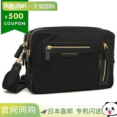 Anya Hindmarch Trio 斜挎包/斜挎包，黑色，女款，ANYA HINDMARC