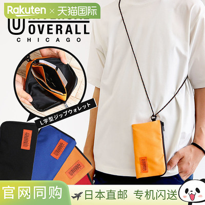日本直邮UNIVERSAL OVERALL 长款钱包 L 型肩带品牌男女中性款小