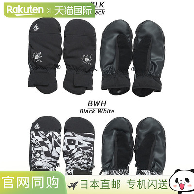 VOLCOM JP STN Mit 连指手套 男女款，单板滑雪和滑雪，2025 款