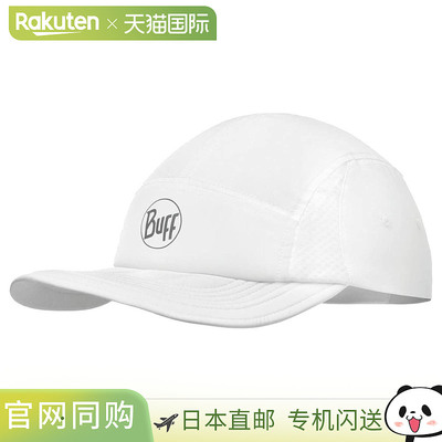 日本直邮Buff 5 PANEL GO CAP 纯色 男女通用 白色 S/M 运动帽 跑