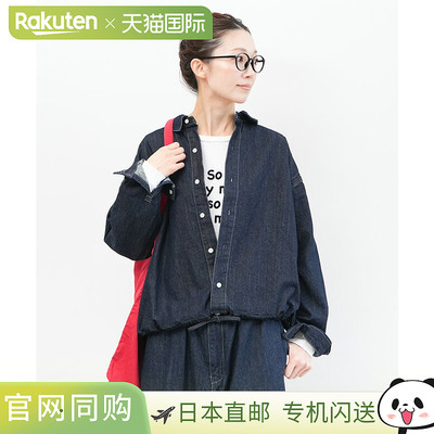 [poche-dm-sring] solamonat poche (Solamona Poche) 牛仔布抽褶