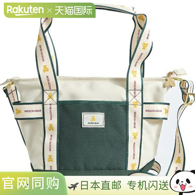 日本直邮Wilson BEAR JPN COLLECTION MINI TOTE 绿色网球手提包