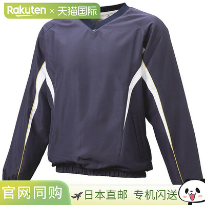 SSK 男士棒球服，V 领长袖网眼衬里预混夹克，BWP2413